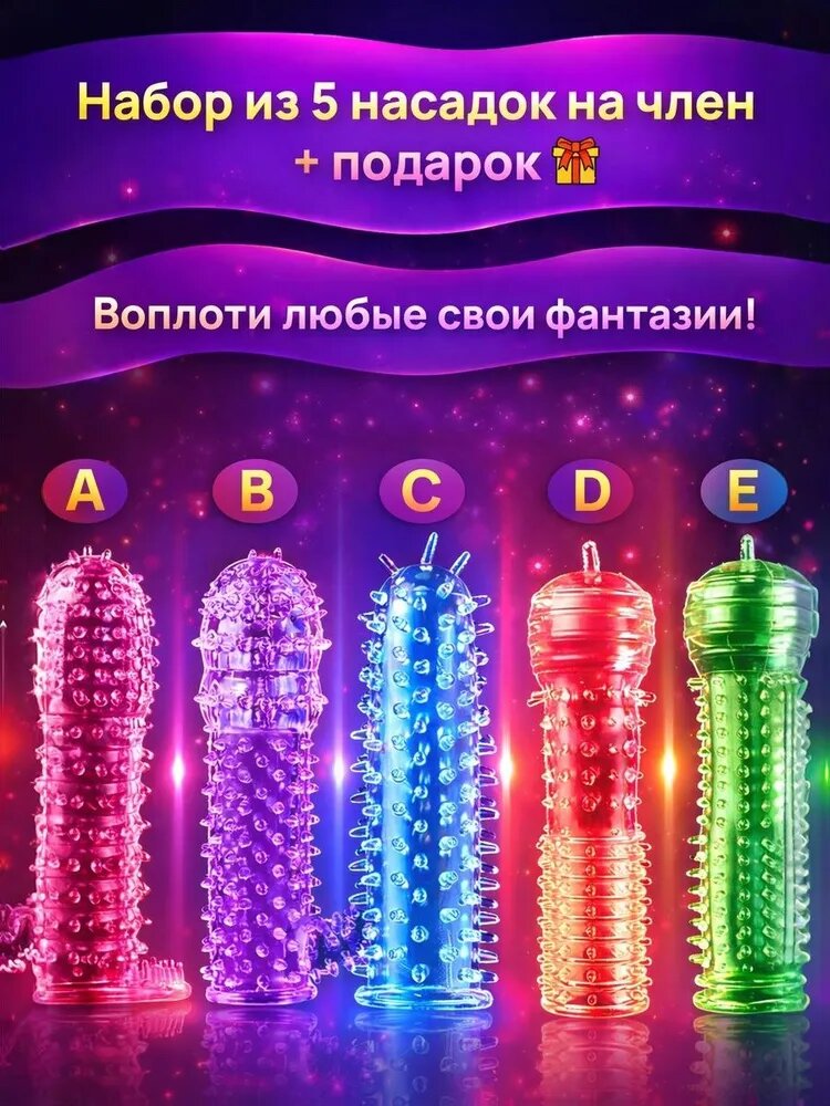 Cassandralab Насадки, удлинители эротические, На член, 7см