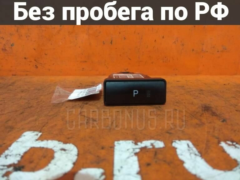 Кнопка с пробегом Toyota Prius NHW20