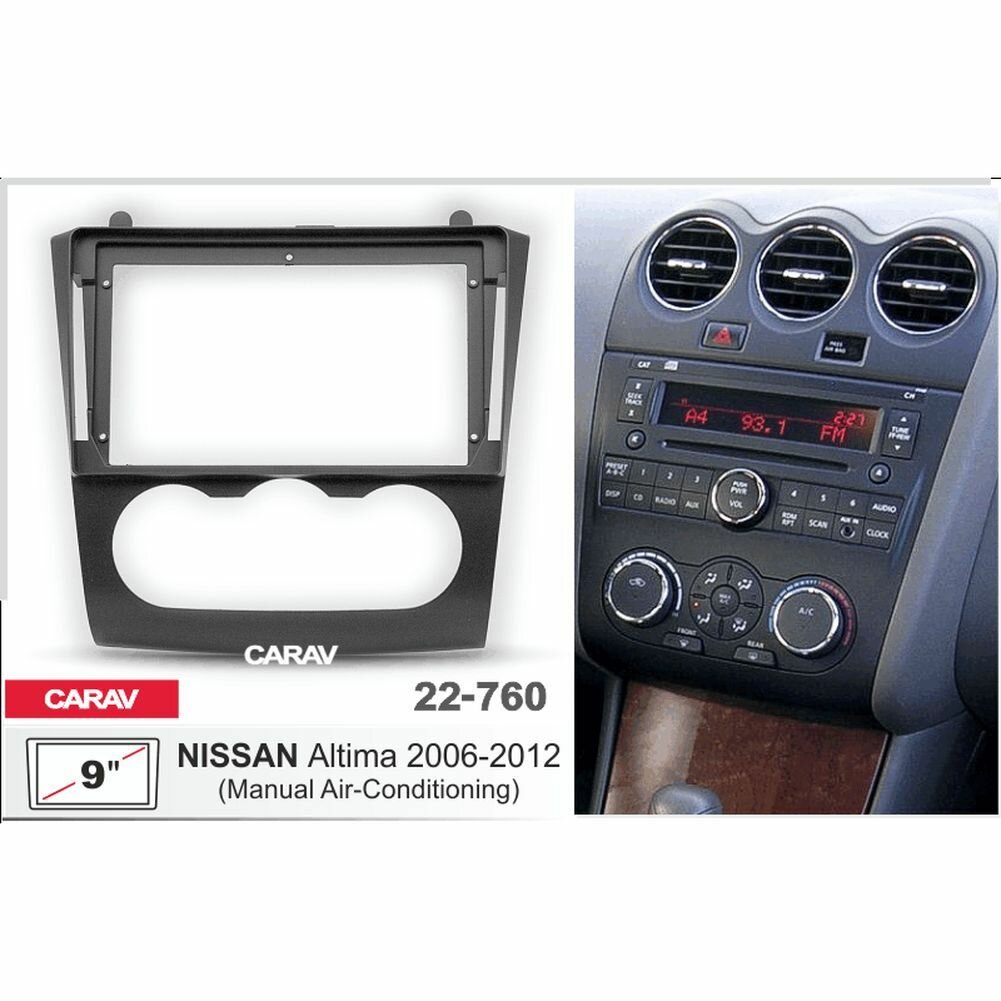 Переходная рамка 9" Android для NISSAN Altima 2006-2012 CARAV 22-760