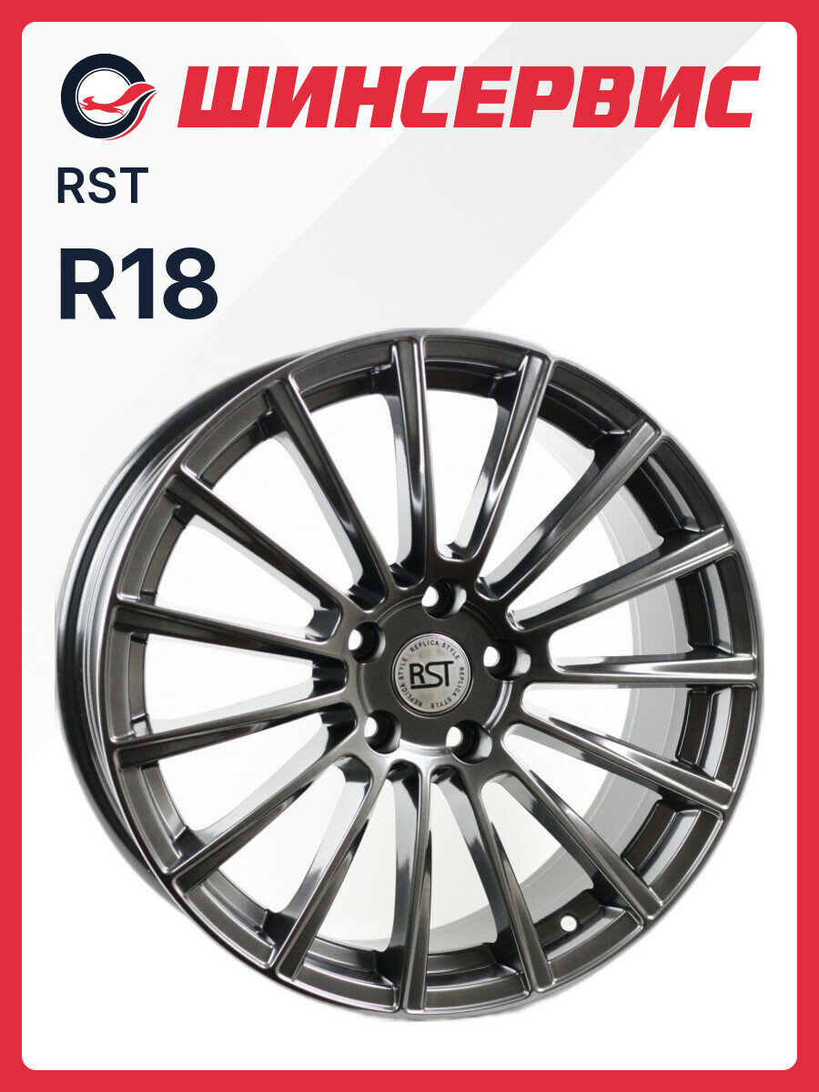 Литой колесный диск RST R108 R18x8J 5x112 ET43 ЦО66.6 для автомобиля