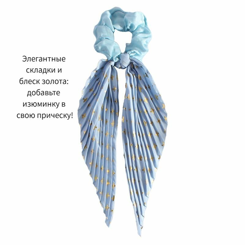 Резинка для волос атласная с длинными хвостами: винтажный дизайн, ручные складки и золотой декор