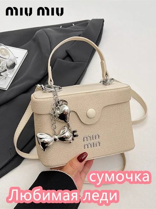 Miu Miu Сумка кросс-боди, на плечо