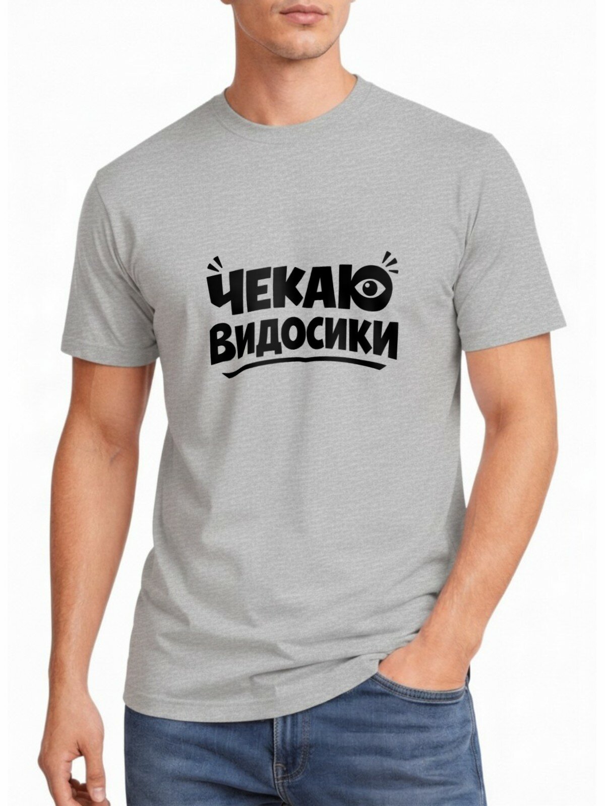 Футболка Мужские футболки