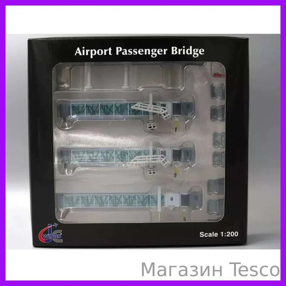 Набор для диорамы JC Wings 1:200 Двухэтажный телетрап (посадочный рукав) для Airbus A380, модель аэропорта