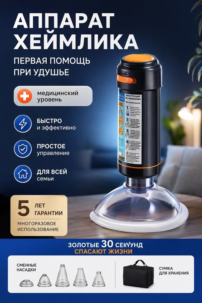 Респиратор профессиональный, FFP2, 1 шт.