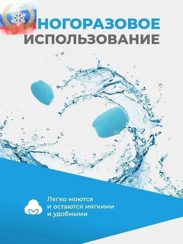 Беруши для плавания — фото 1