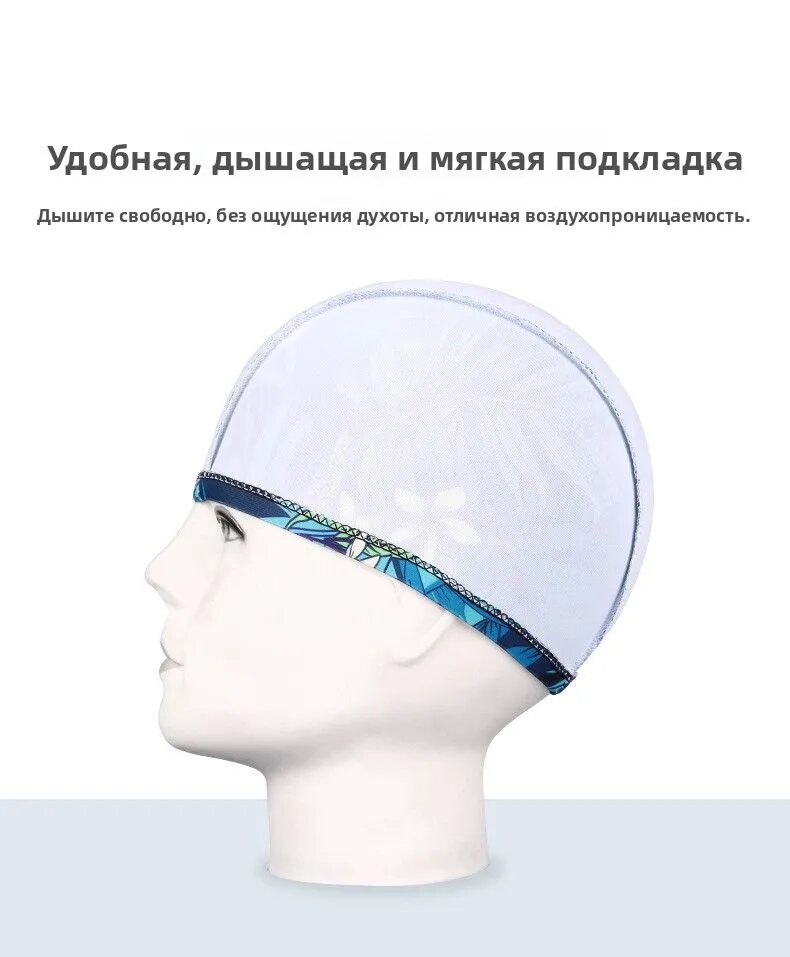 Шапочка для плавания — фото 1
