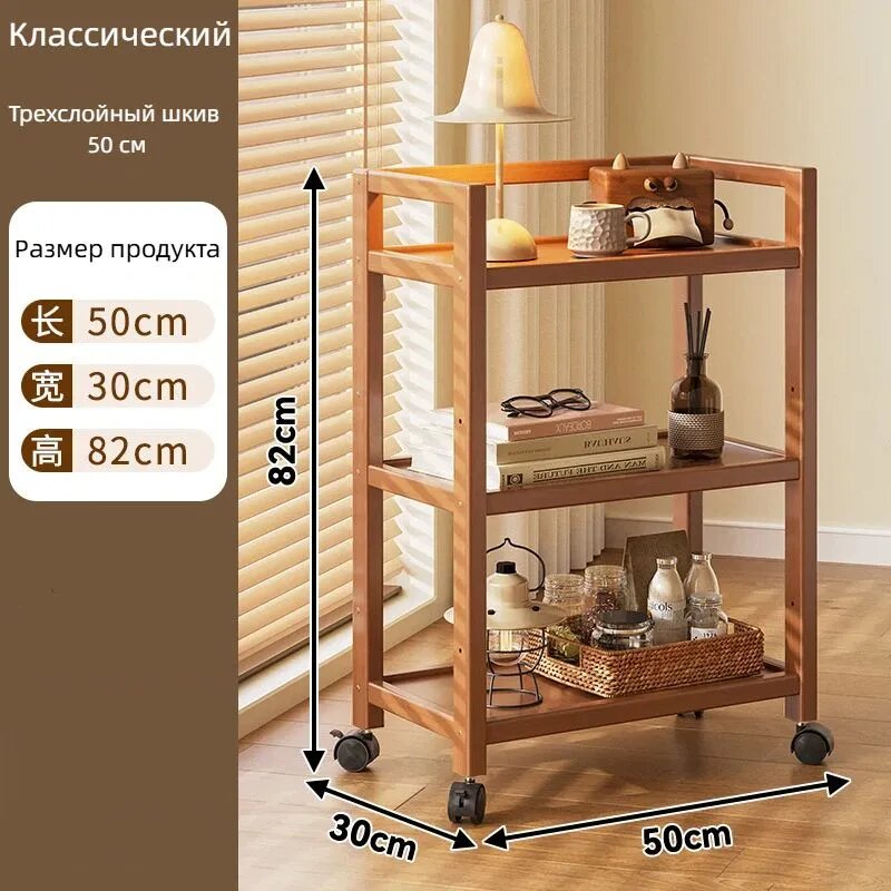 Этажерка, 3 секц, Бамбук, 50х30х82 см