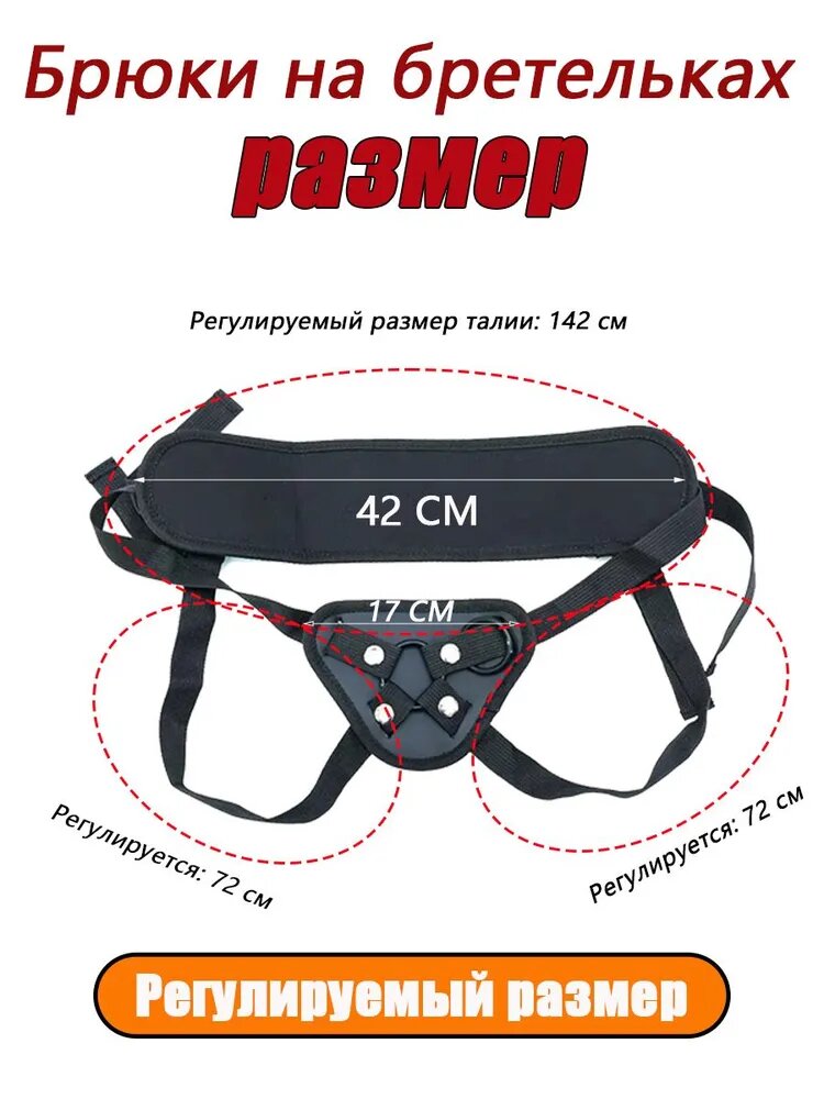 Фаллоимитатор, 16.5см — фото 1