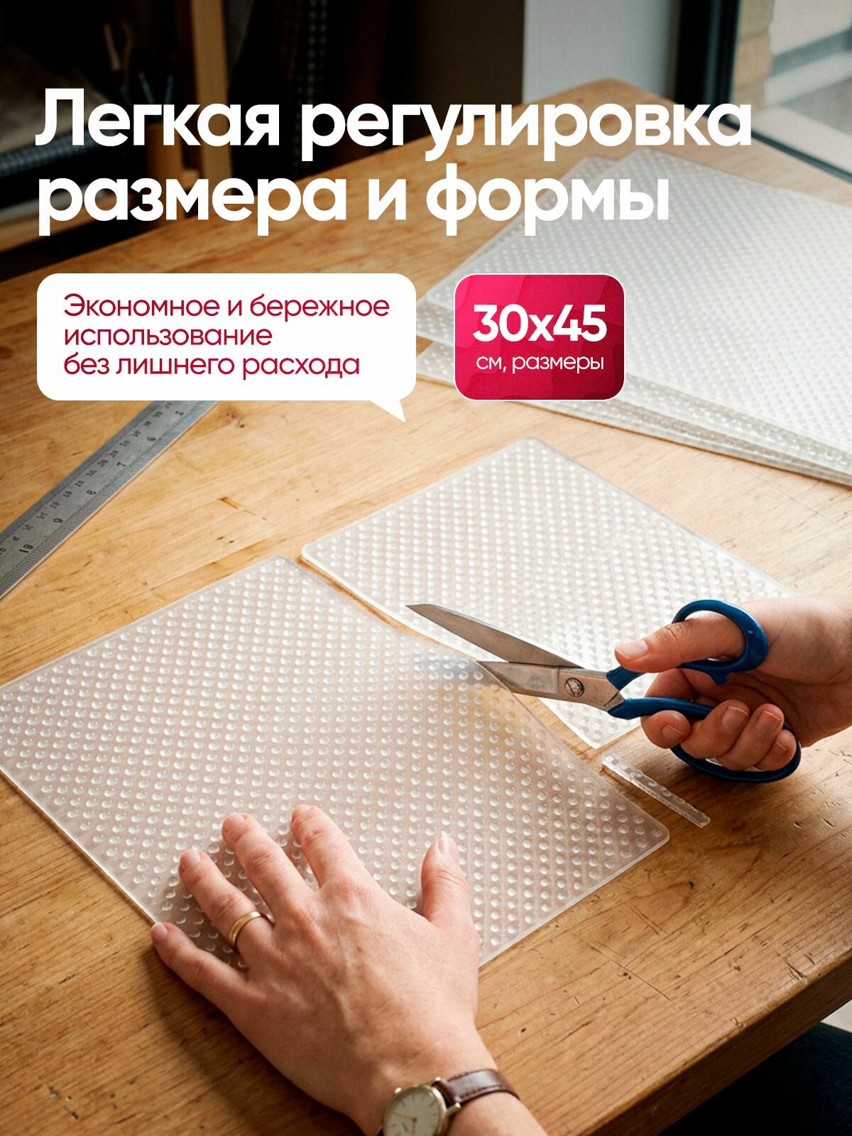 Коврик для кухонных полок 30x45 см 6 шт EVA прозрачный