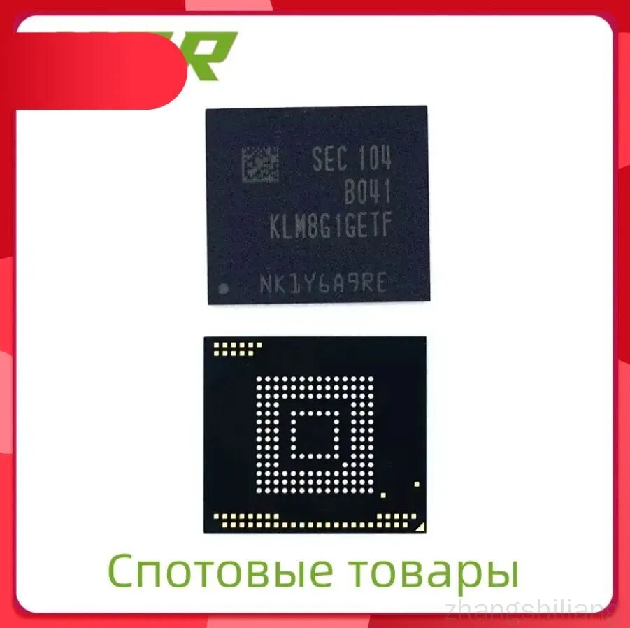 1 шт KLM8G1GETF-B041 BGA153 микросхема памяти 8G, в наличии