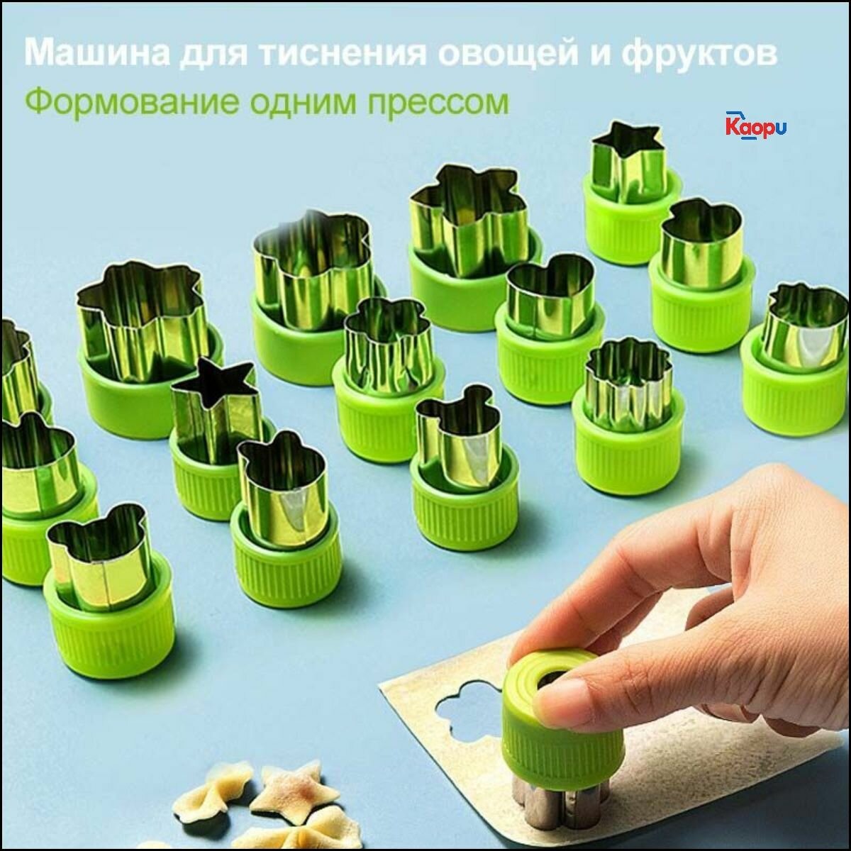 Форма для канапе для закусок для бутербродов