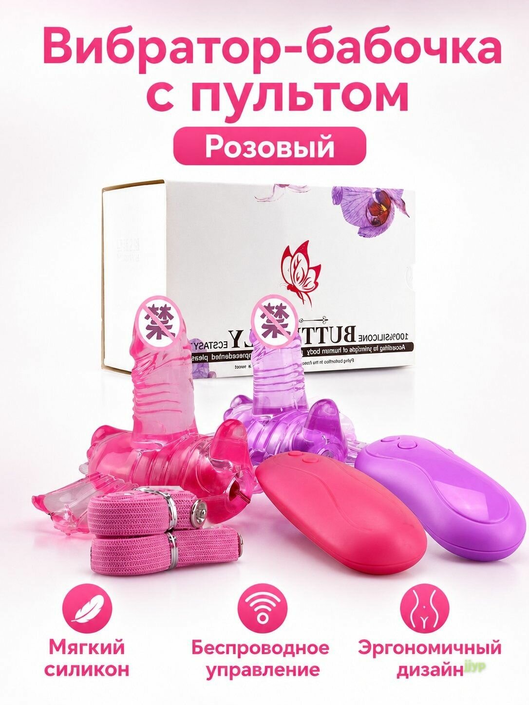 Виброяйцо, цвет: фиолетовый, 9.5 см
