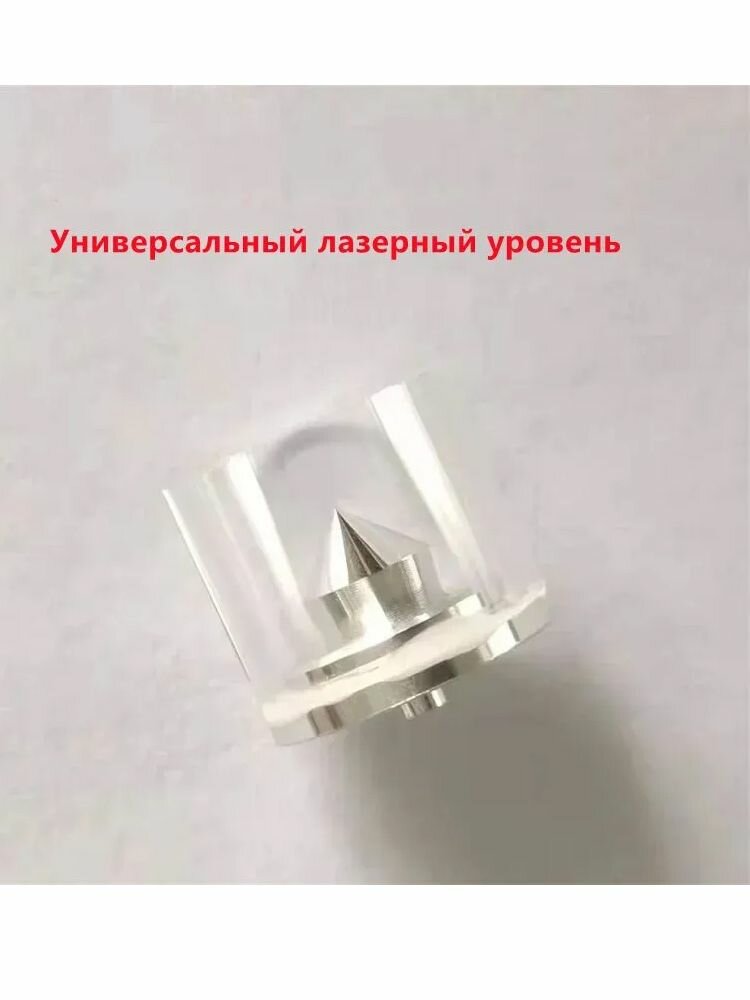 Лазерный модуль излучатель для лазерного уровня, нивелира. Зеленый луч, красный луч