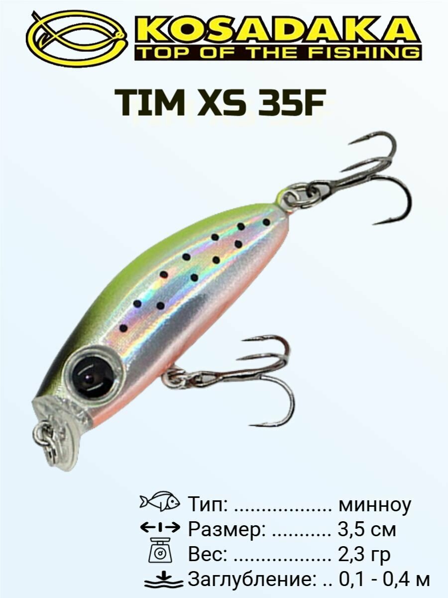 Воблер Kosadaka TIM XS 35F плав, 35мм, 2.3г, 0.1-0.4м, цв. TRT