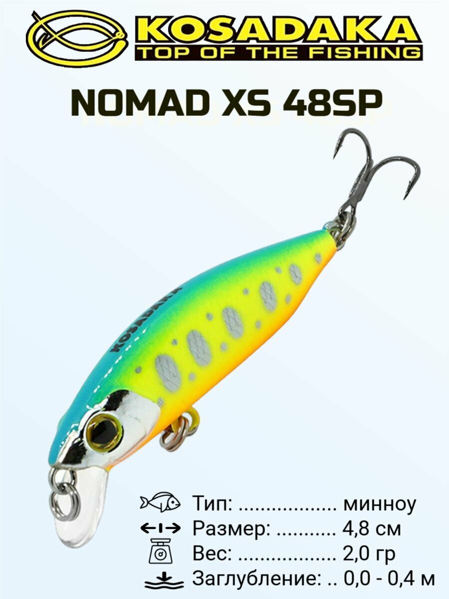 Воблер Kosadaka NOMAD xs 48SP суспенд, 48мм, 2.6г, 0.0-0.4м, цв. SNT