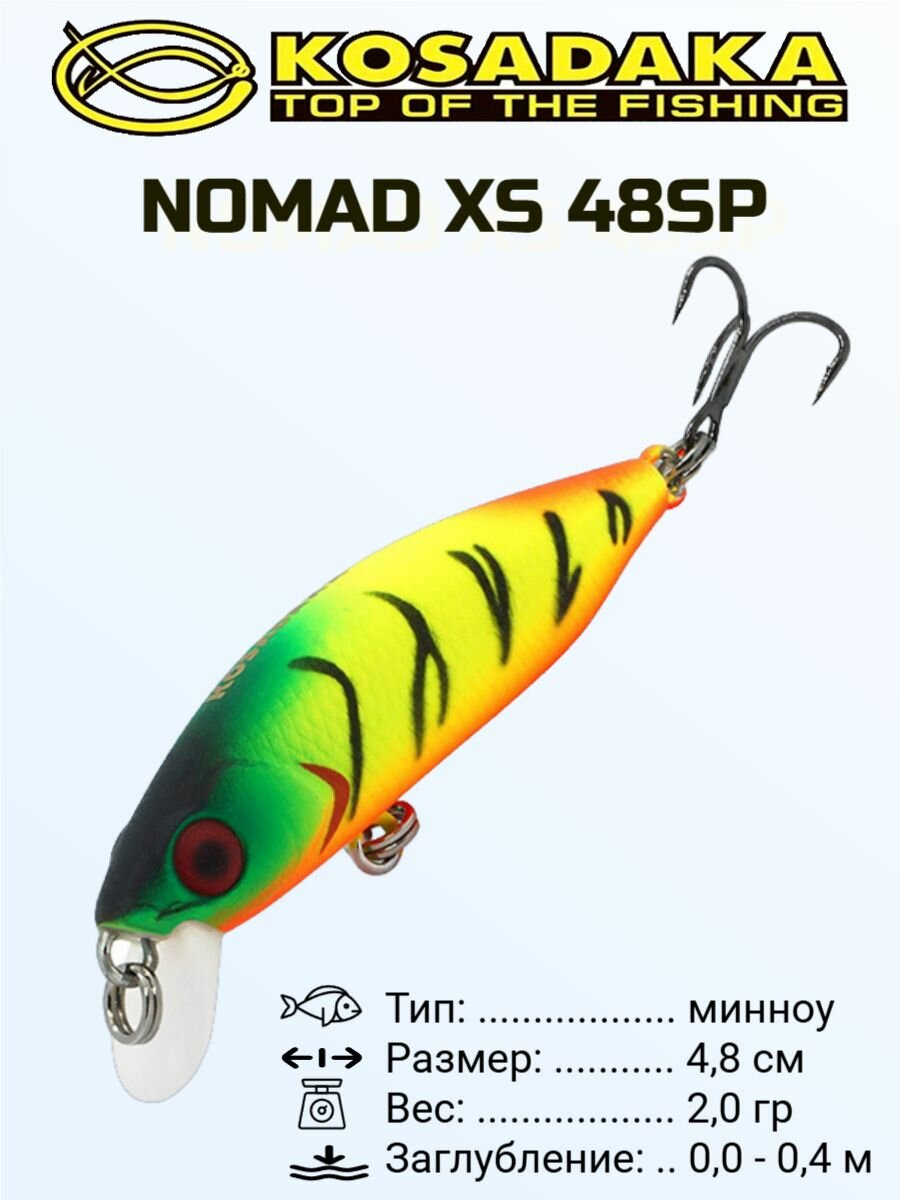 Воблер Kosadaka NOMAD xs 48SP суспенд, 48мм, 2.6г, 0.0-0.4м, цв. TT