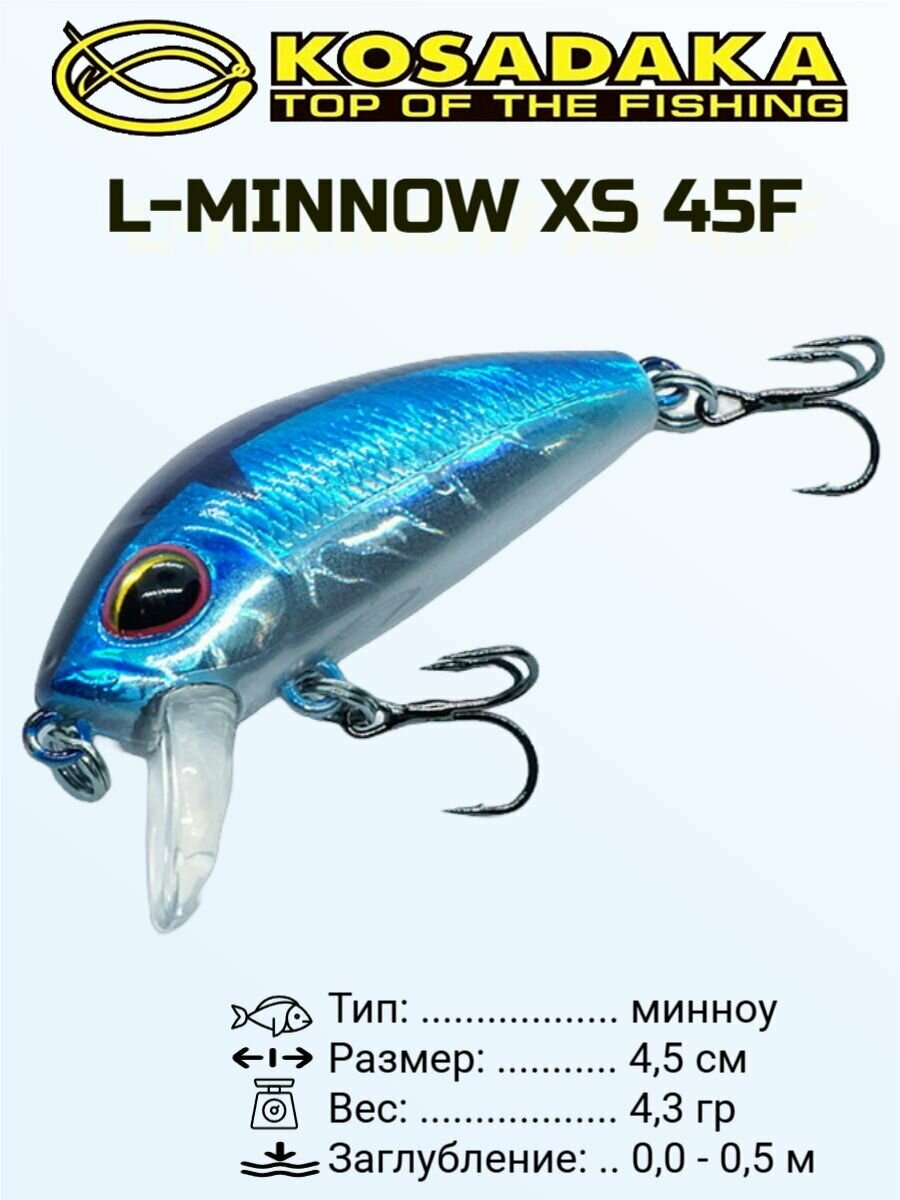 Воблер Kosadaka L-Minnow xs 45F плав. , 45мм, 4.3г, 0.0-0.5м, цв. BLU