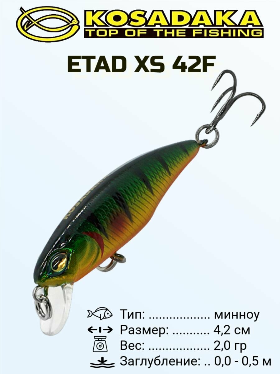 Воблер Kosadaka ETAD xs 42F плав, 42мм, 2г, 0-0.5м, цв. PC