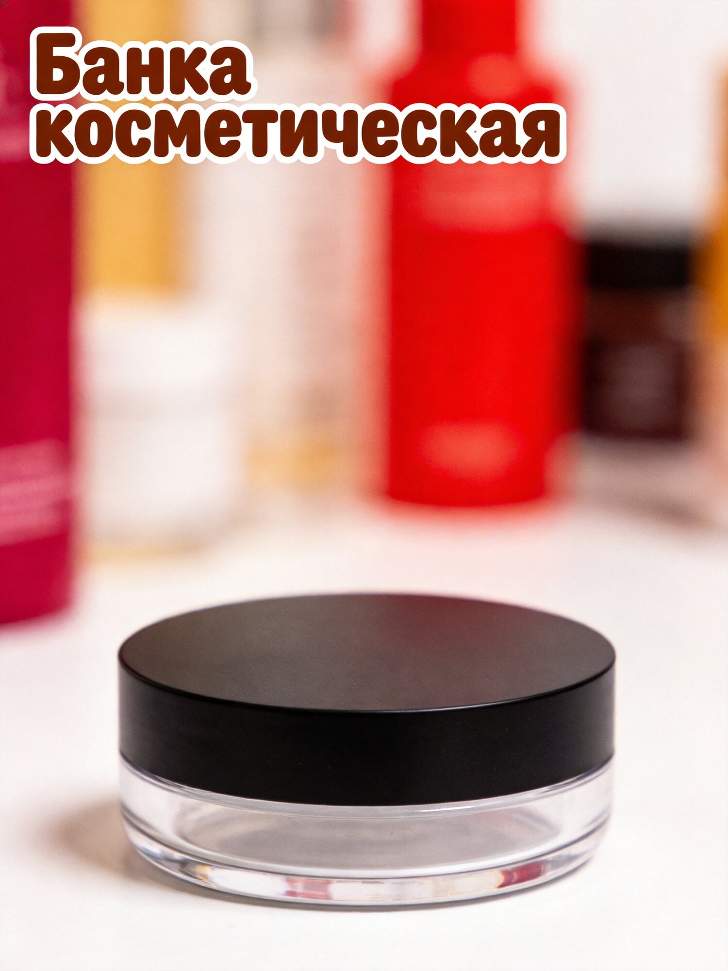 Порtable Контейнер Для Сыпучей Пудры Объемом 20г Размером 8.7X8.7Cm Чёрного Цвета С Губкой