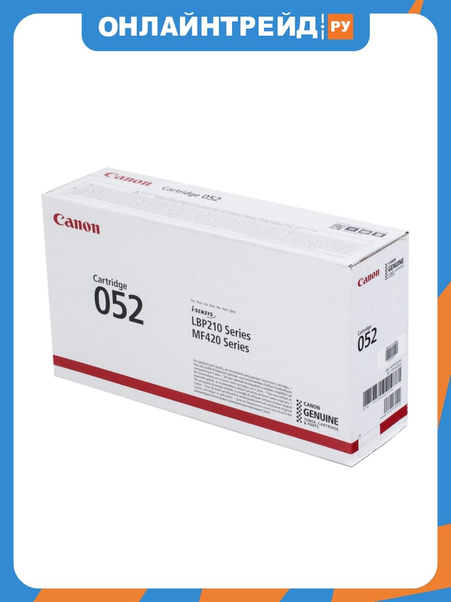 Картридж Canon 052 черный для MF 426/428/429, LBP212/214/215 (3100 стр.)