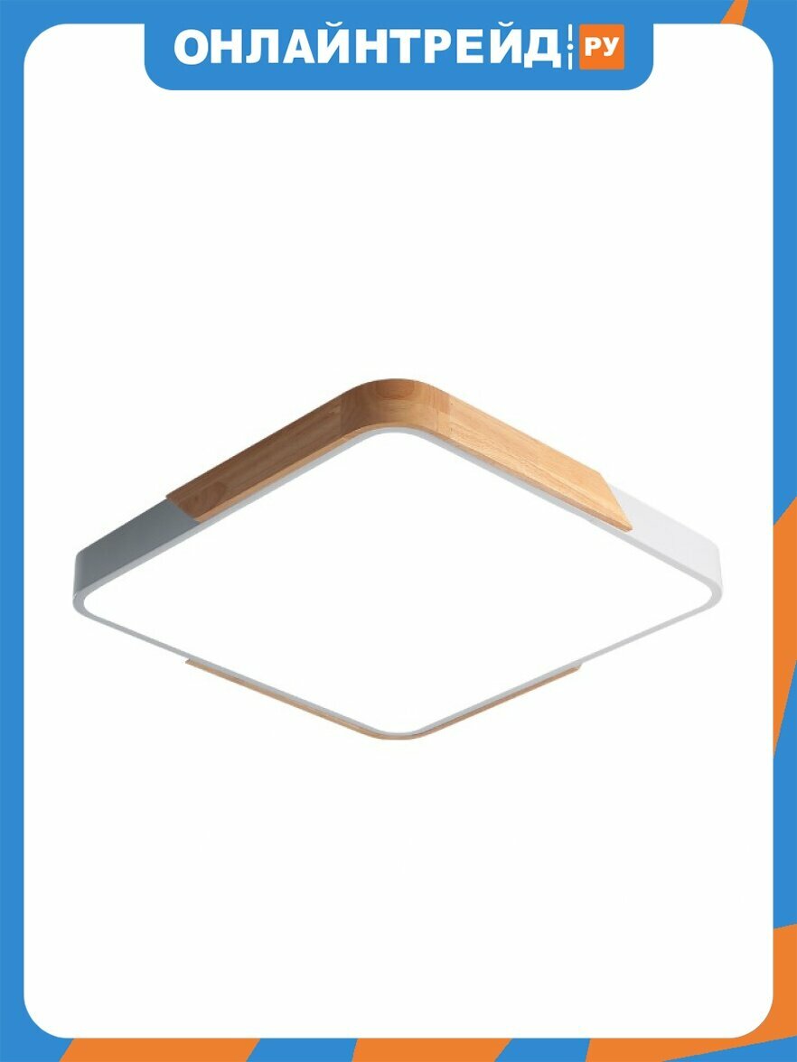 Потолочный светодиодный светильник Jazzway PPB Scandic-S 36Вт 4000К IP20 330х330х50 настенно-потолочный WH/W 5037311