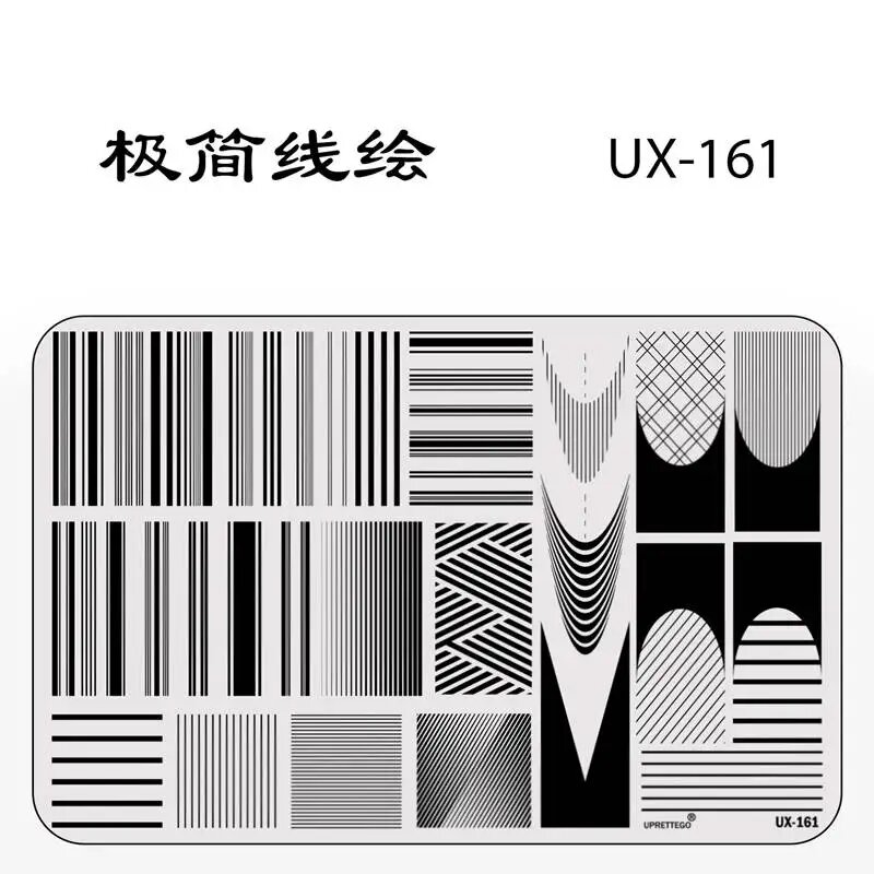 Трафарет для нейл-дизайна UPRETTEGO UX161, цвет UX161