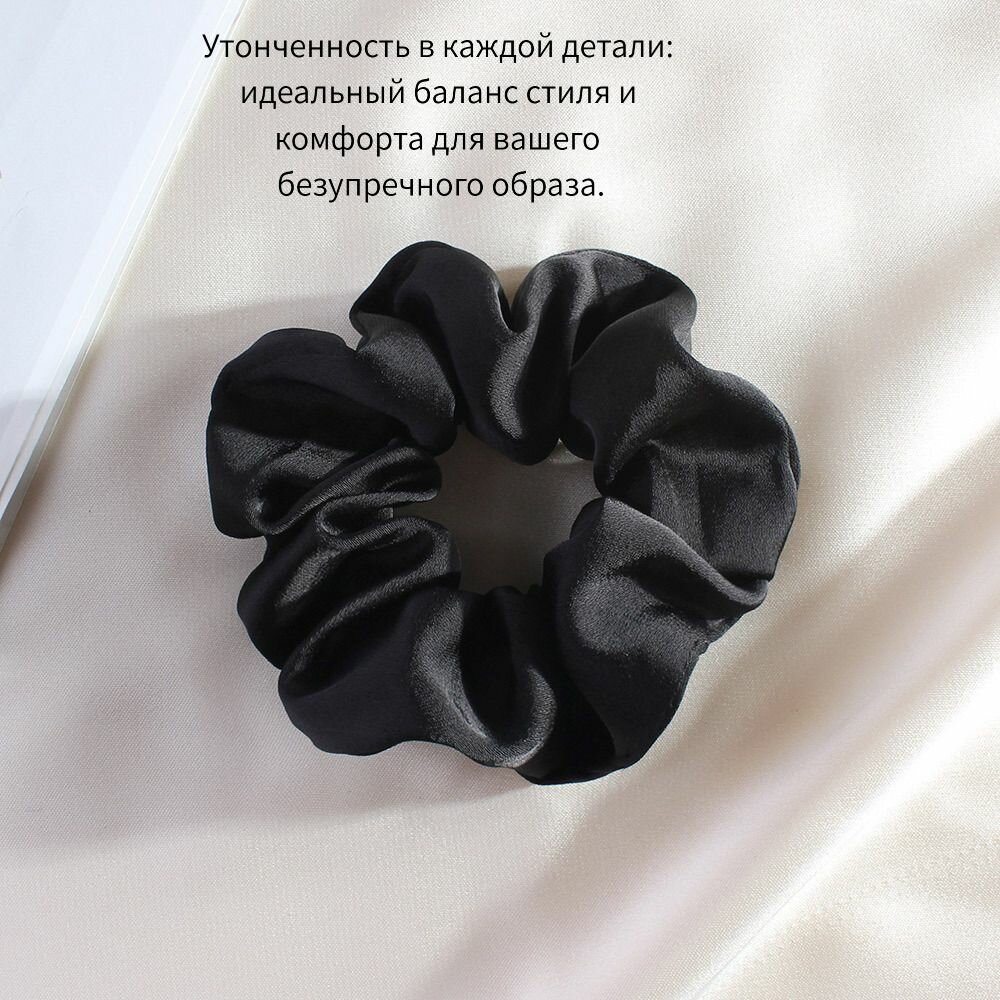 Средняя атласная резинка для волос: мягкая ткань, которая не тянет и не портит прическу