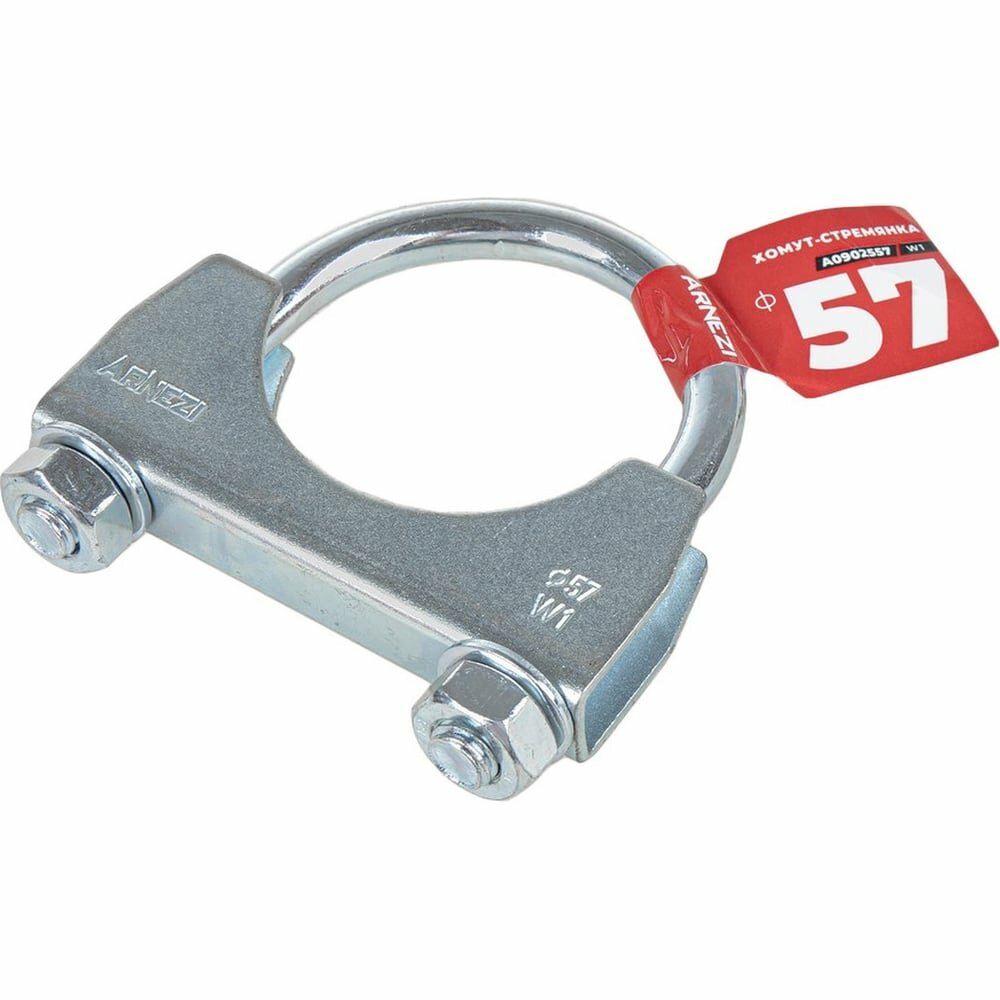 Хомут-стремянка глушителя Arnezi d=57 A0902557