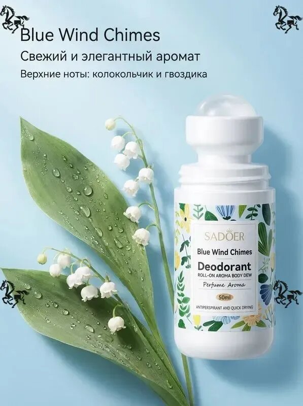 Дезодорант 50 мл — фото 1