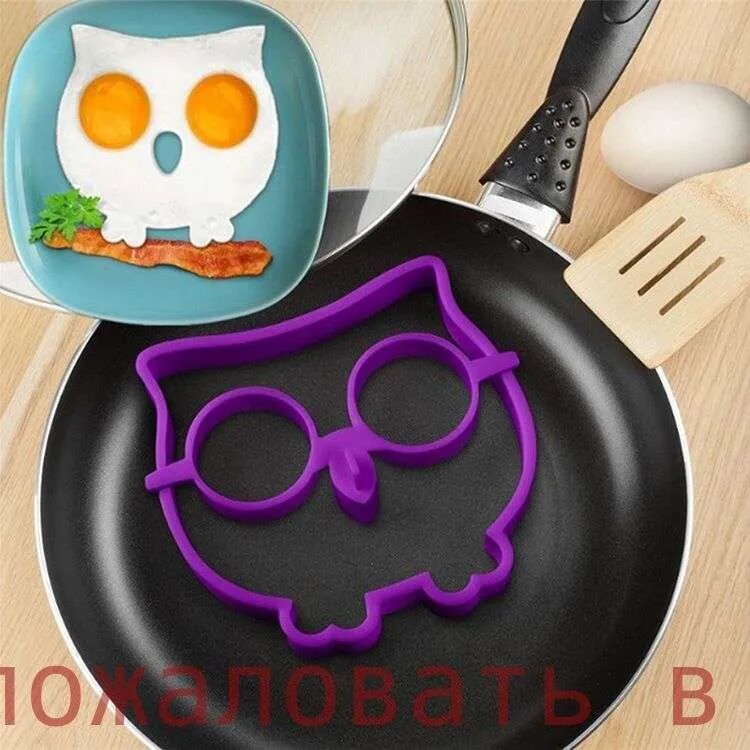 Форма для яичницы Siimois 1 шт, силикон, пурпурный, 130x125 мм, кулинарная форма для омлета
