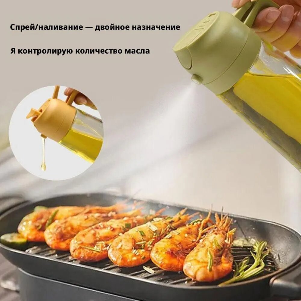 Бутылка — фото 1