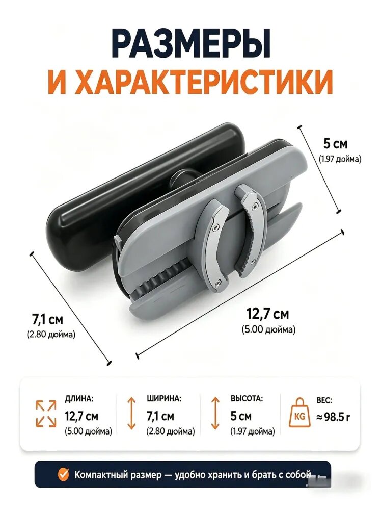 Открывалка, 11.5 см — фото 1