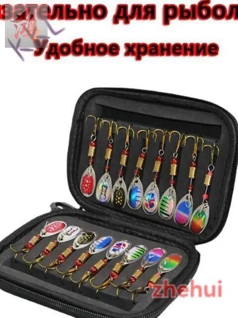 Коробка для блесен и приманок. Мягкий кейс органайзер рыболовный