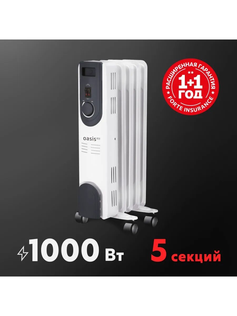 Oasis Радиатор масляный 1000 Вт 10 м2 OT-10