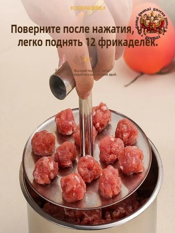 Форма для котлет 1 шт — фото 1