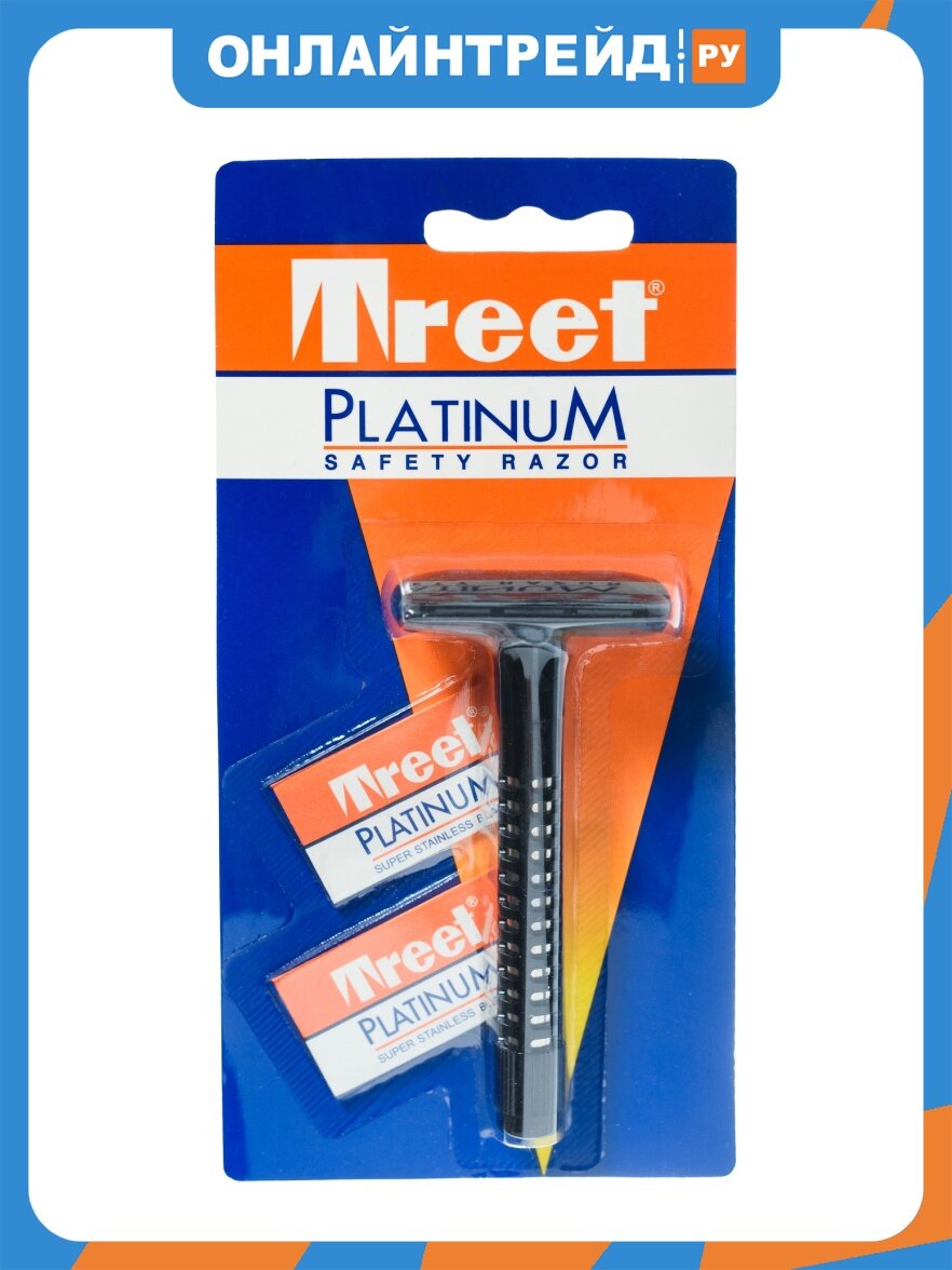 Станок Т- образный Treet Safety Razor Platinum +2 сменных лезвия