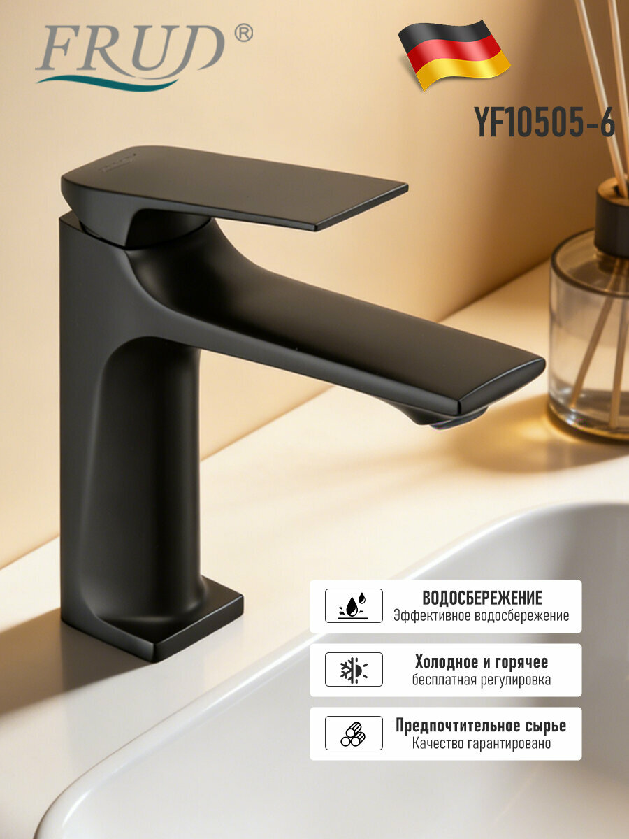 Cмеситель для раковины и умывальника из Цинковый сплав Frud YF10505-6 Чёрный