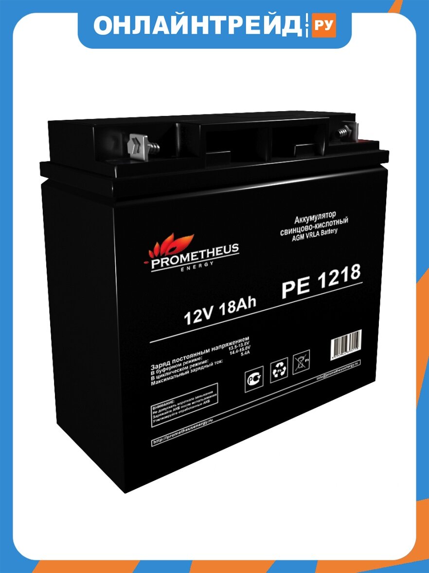Батарея для Prometheus Energy ИБП PE 1218 12В 18Ач