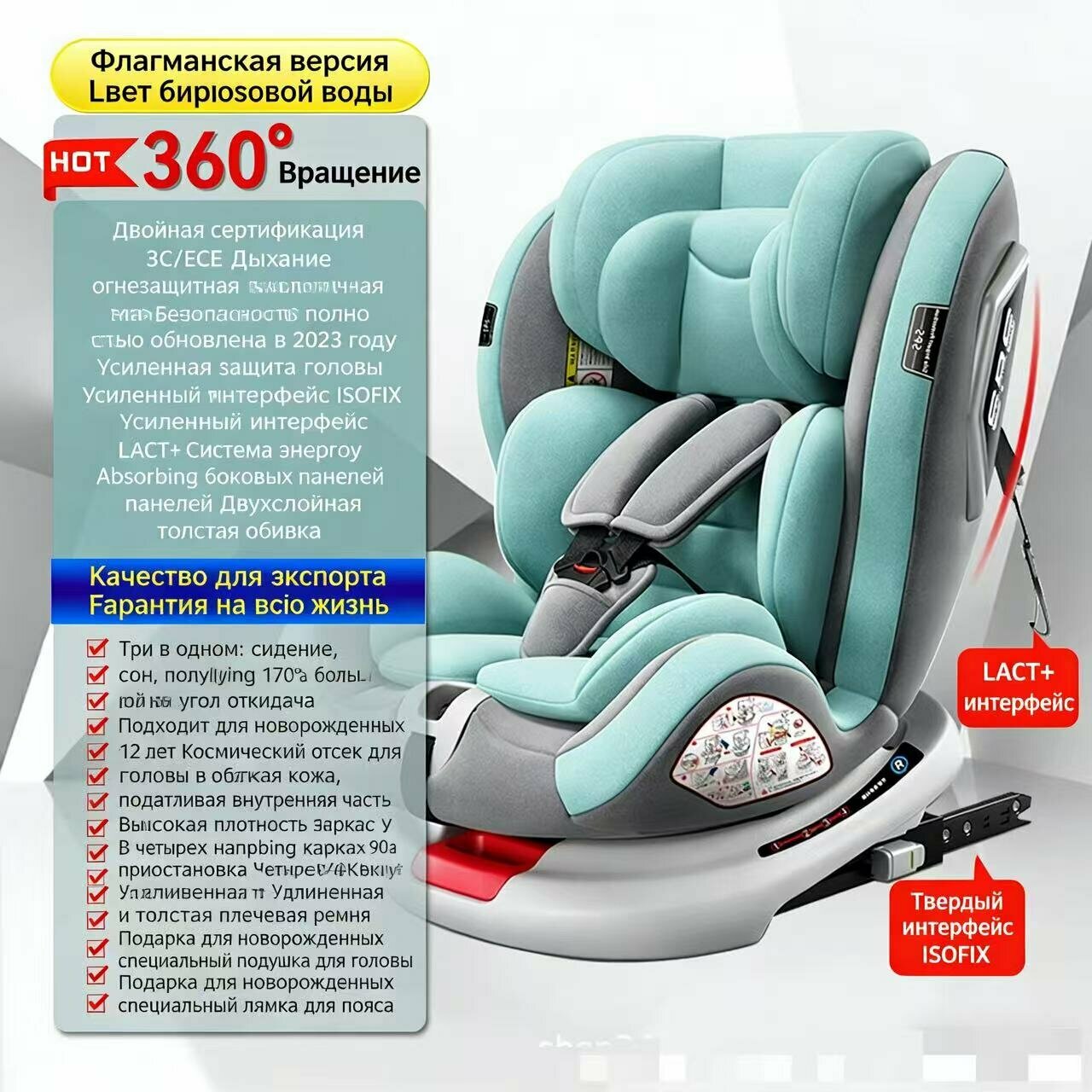 Детское автокресло Baby Car, вращение на 360 градусов, с козырьком от солнца