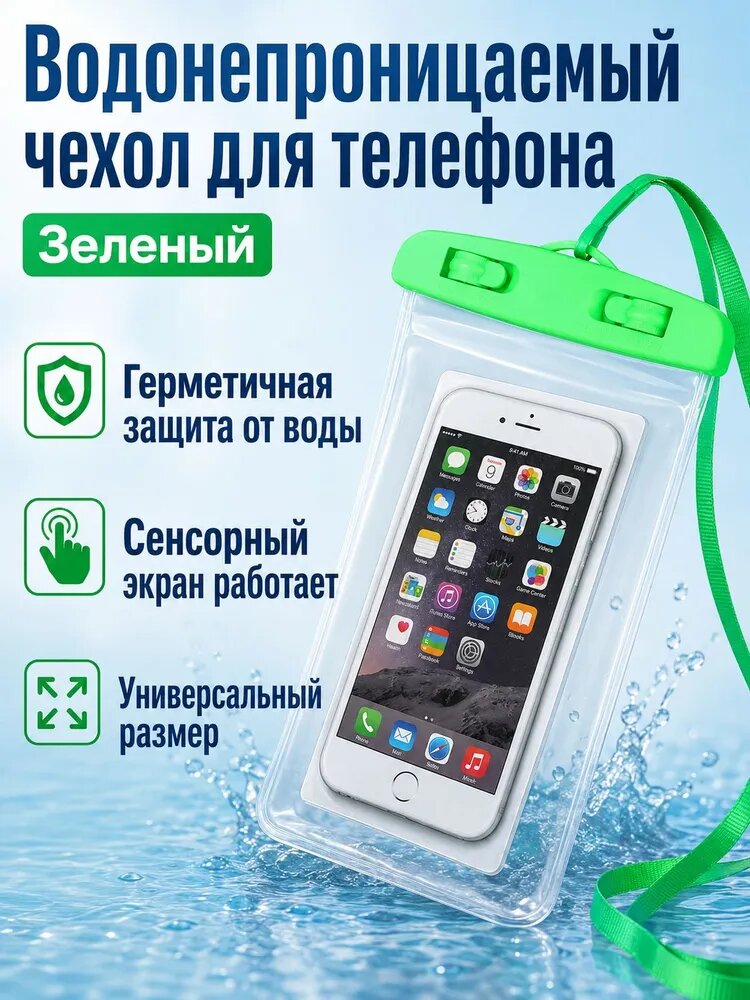 Мешок компрессионный, объем: 0.5 л