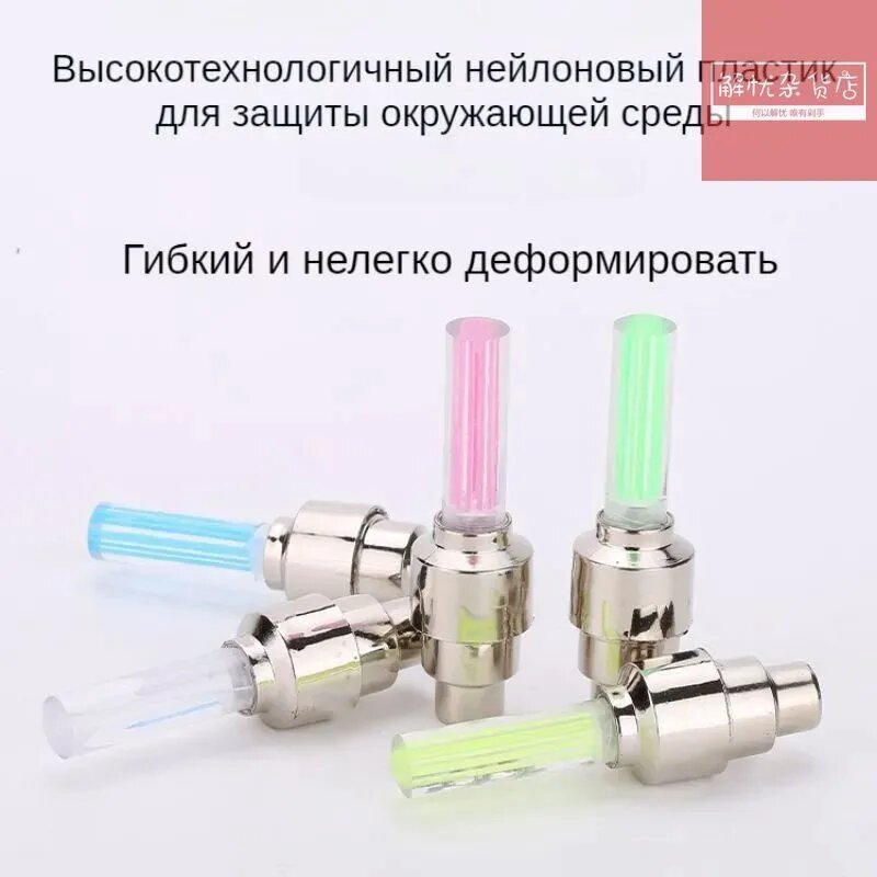 Фонарь для велосипеда — фото 1