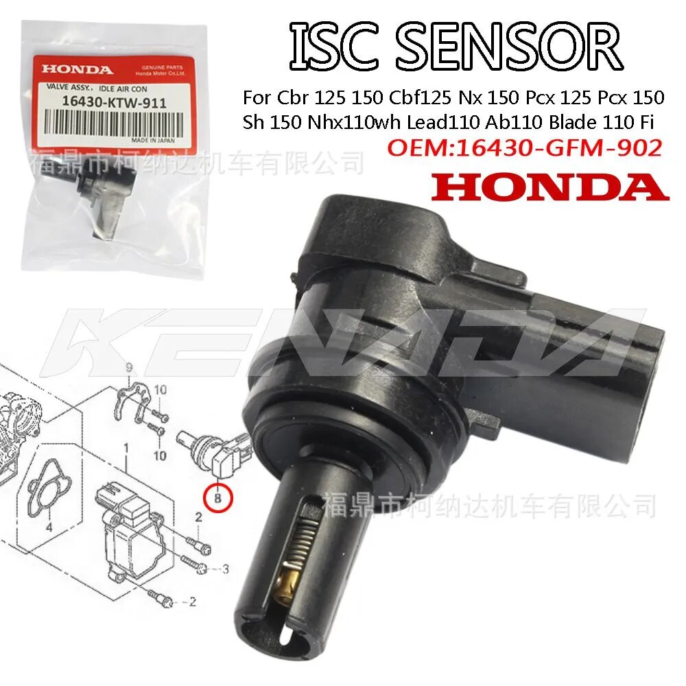 Контроллер холостого хода ISC для Honda CBR125 CBR150 PCX125 PCX150