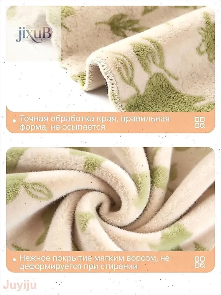 Тряпка, 5 шт — фото 1