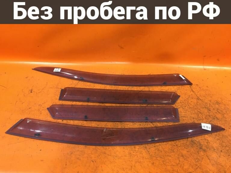Ветровик с пробегом Citroen C4
