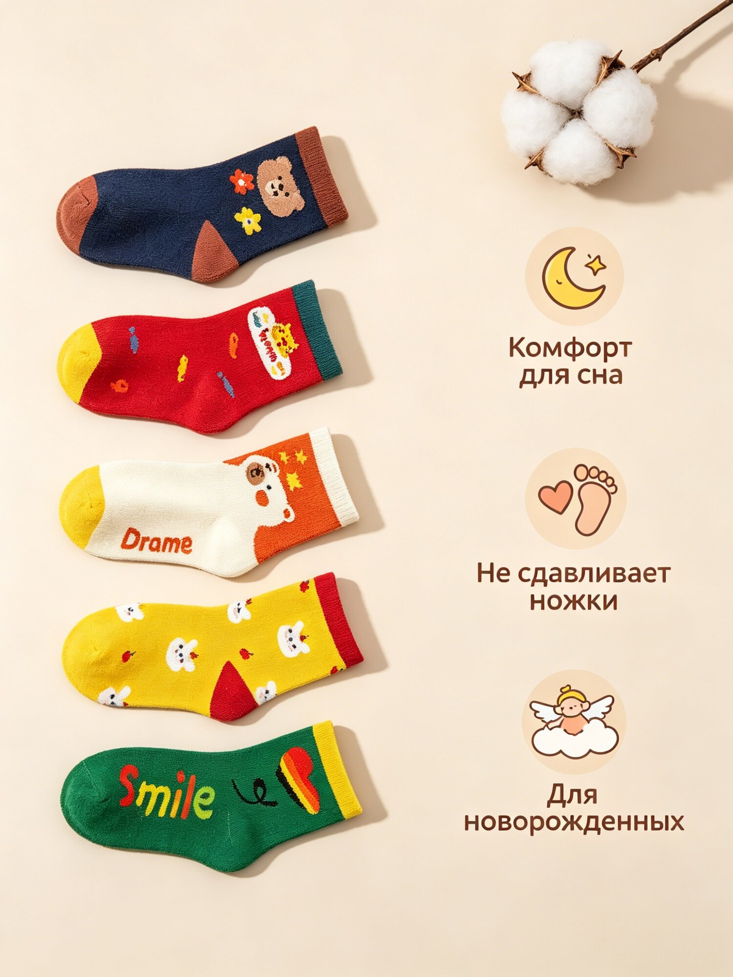 Носки Базовая коллекция, 5 пар, размер 6-8 лет [ 16-18cm ], мультиколор — фото 1