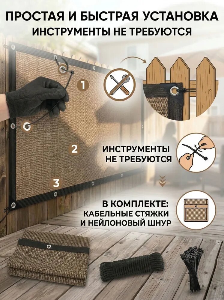 BTTO Лента для забора — фото 1