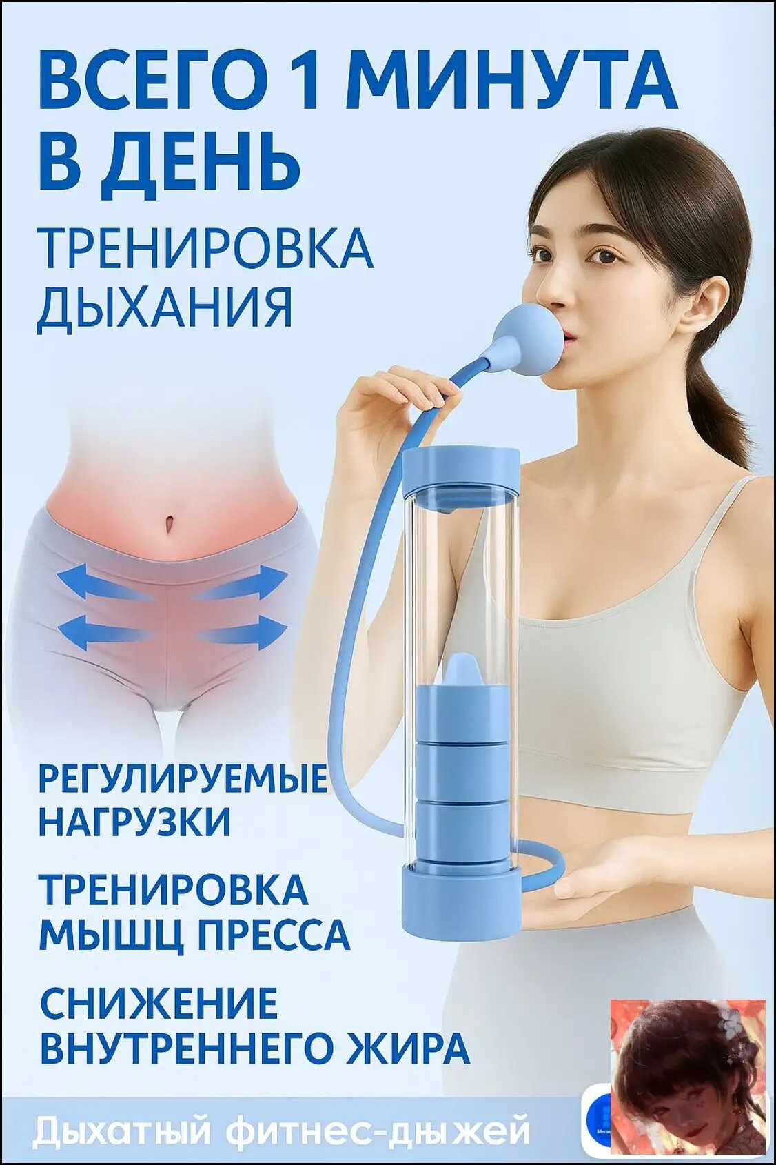 Гантели, 1 шт. вес 1 шт: 0.1 кг