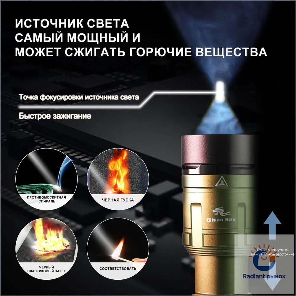 Фонарь-прожектор 5000 Люмен, 15 Вт, дальность 1000 м, IPX6, ударопрочный, зеленый, с аккумулятором — фото 1