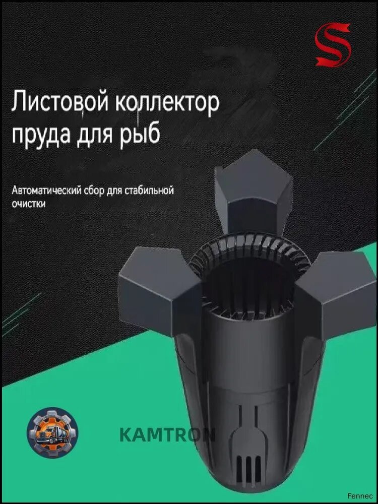 Плавающий скиммер для пруда с насосом SCL-3500(на 50м2)